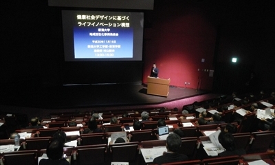 Regional Vitalization | News | NIIGATA UNIVERSITY